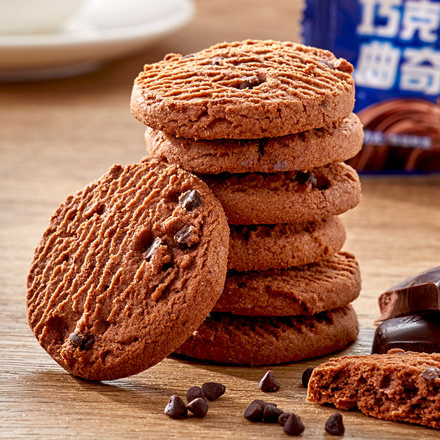 Bibi Zan Chocolate Cookie Biscuits to dissolve hungry snack children's ...