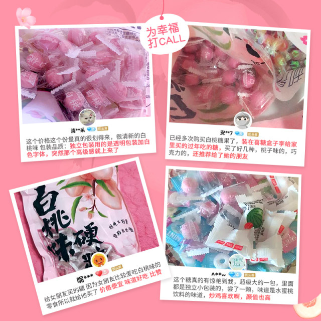Bibizan White Peach Candy Fruity Hard Candy Small Candy Wholesale ...