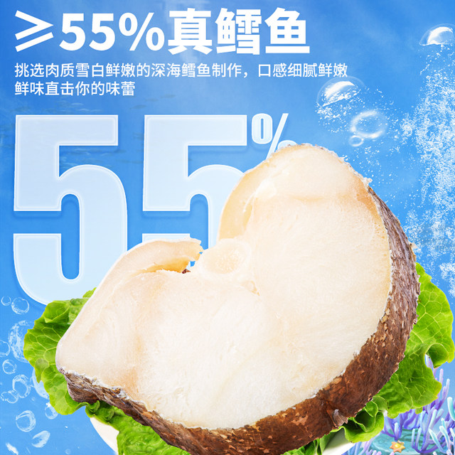 Bibizan Cod Sausage Snow Fish Sausage Fish Meat Ham Sausage Nutritional ...