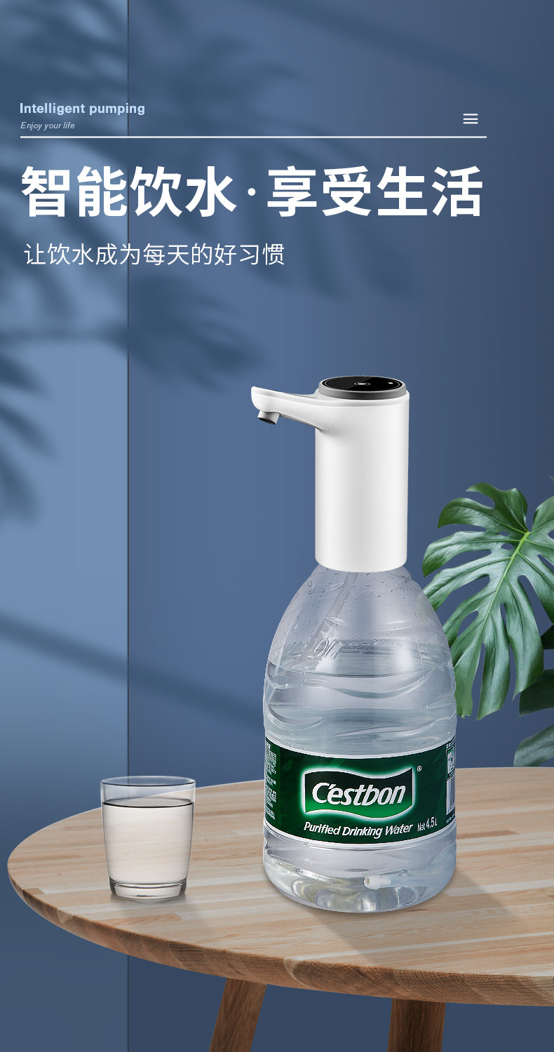 Nongfu spring 12l yibao barrel water outlet pressure device | Mx Water Pump