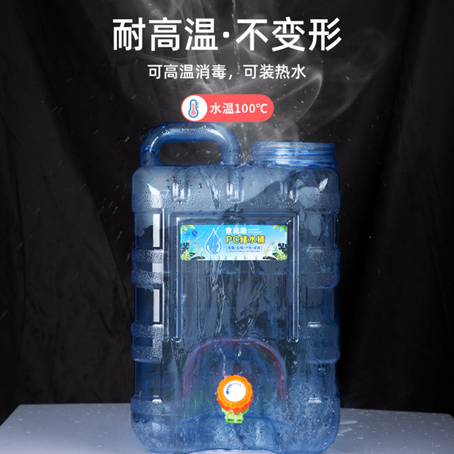 Outdoor bucket with faucet pure mineral water bucket car-mounted water ...