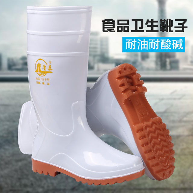 Food Sanitary Boots Large Size White Rain Boots Food Factory Work Rain ...