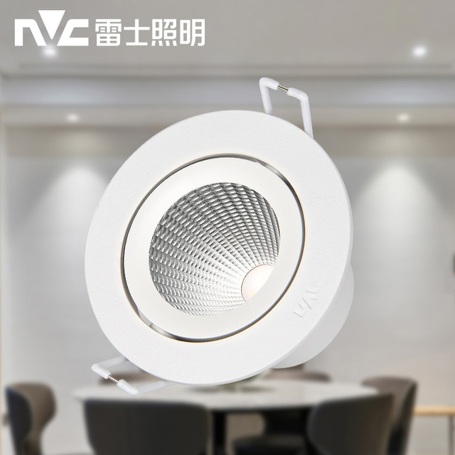 NVC lighting LED spotlight embedded living room bedroom cob ceiling ...