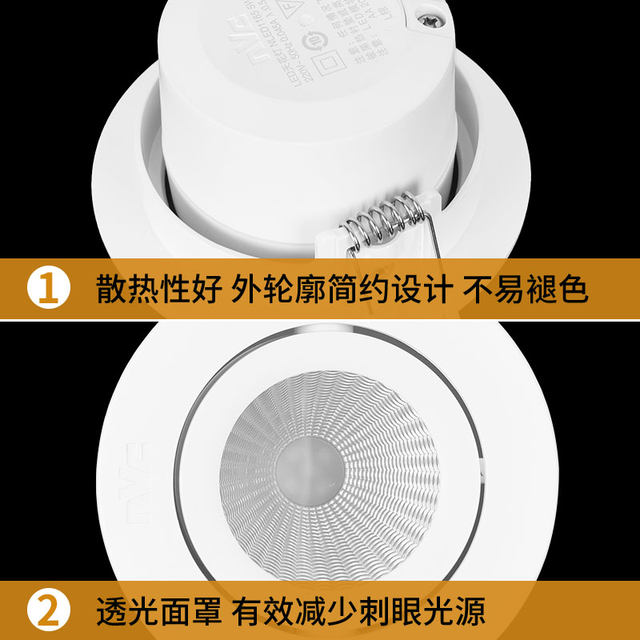 NVC lighting LED spotlight embedded living room bedroom cob ceiling ...