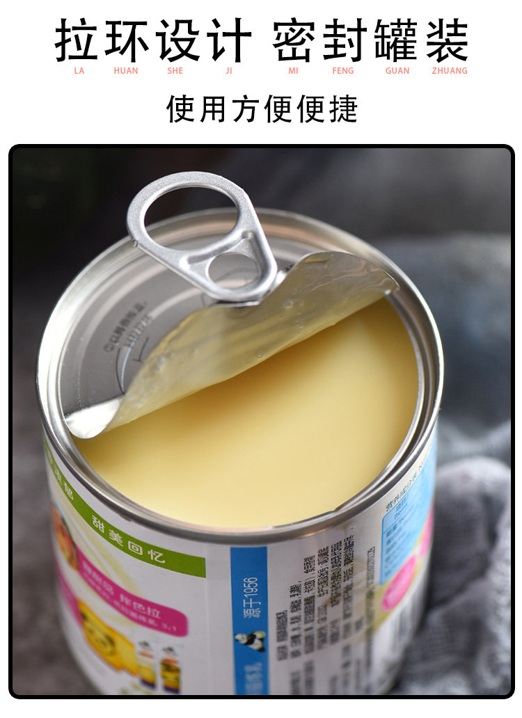 Panda brand authentic canned condensed milk for home use with steamed ...