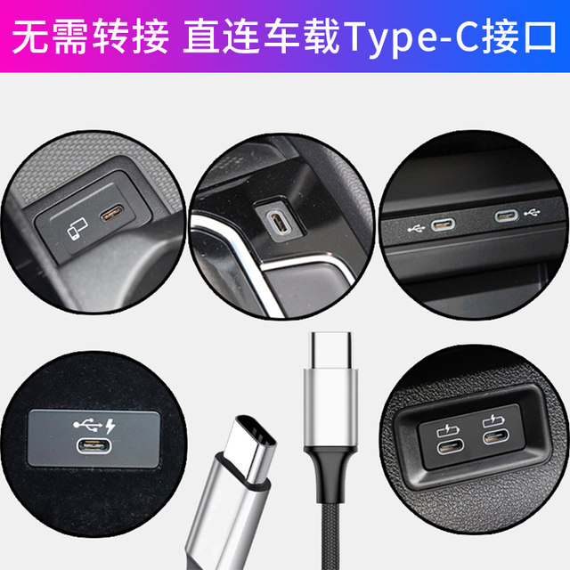 Suitable for 2024 Audi typec three-in-one data cable adapter ...