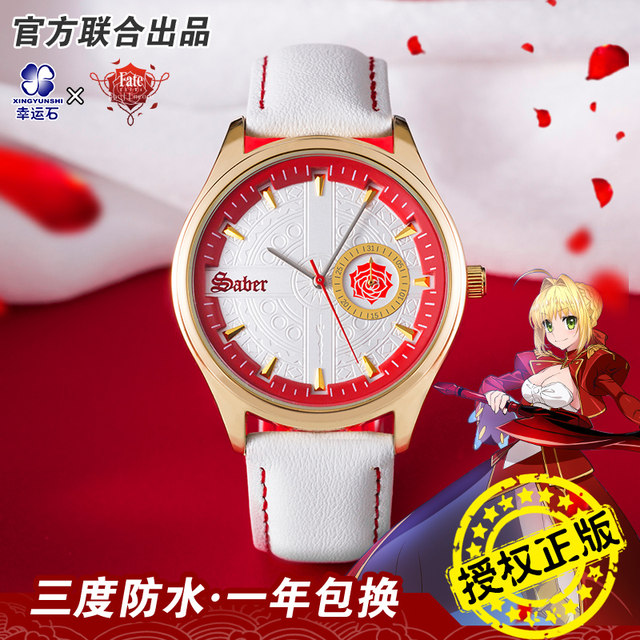 Fate watch black saber Tohsaka Rinma Tori Sakura lucky stone genuine ...