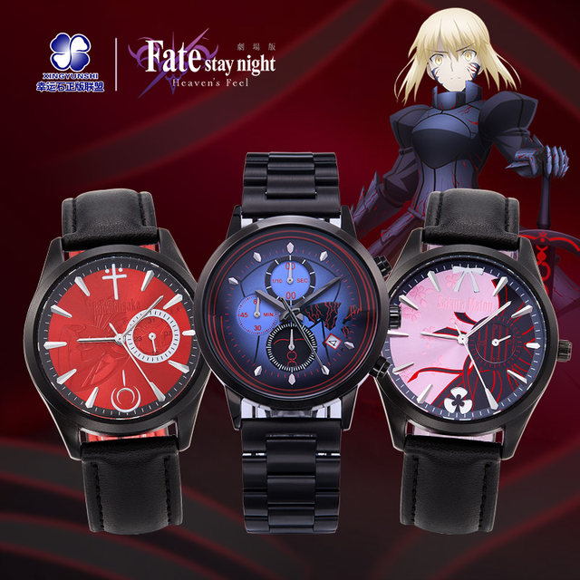 Fate watch black saber Tohsaka Rinma Tori Sakura lucky stone genuine ...