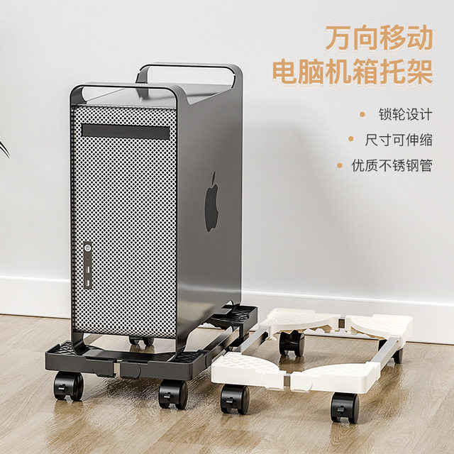 Desktop computer host bracket removable home universal office chassis ...