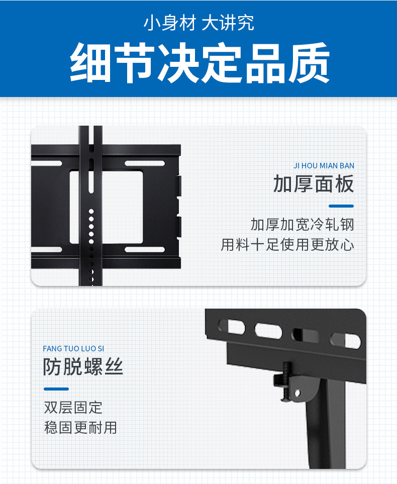 Suitable for Skyworth TV rack wall mount bracket 32/43/50/55/65/70/75 ...