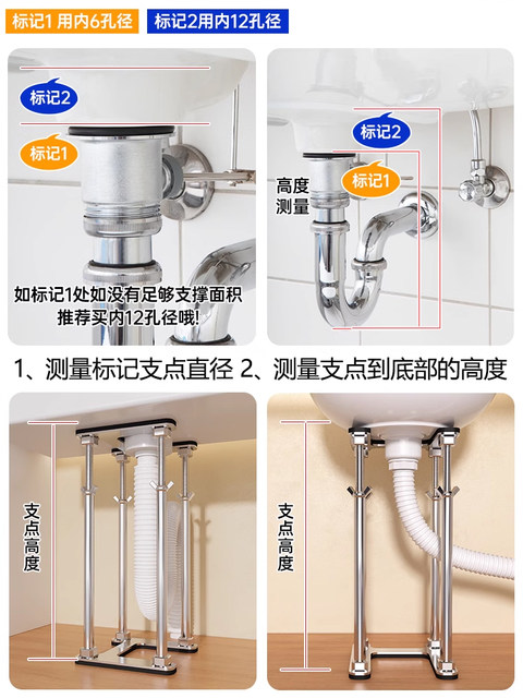 Undercounter basin support frame rod kitchen sink ceramic wash basin ...