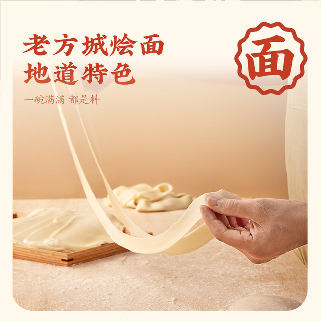 Miss Fang Fangcheng stew noodles Henan tunnel mutton stew nourishing ...