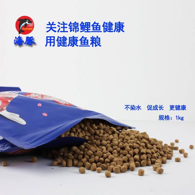 Dolphin Koi feed fish grain and goldfish, universal small granules for ...