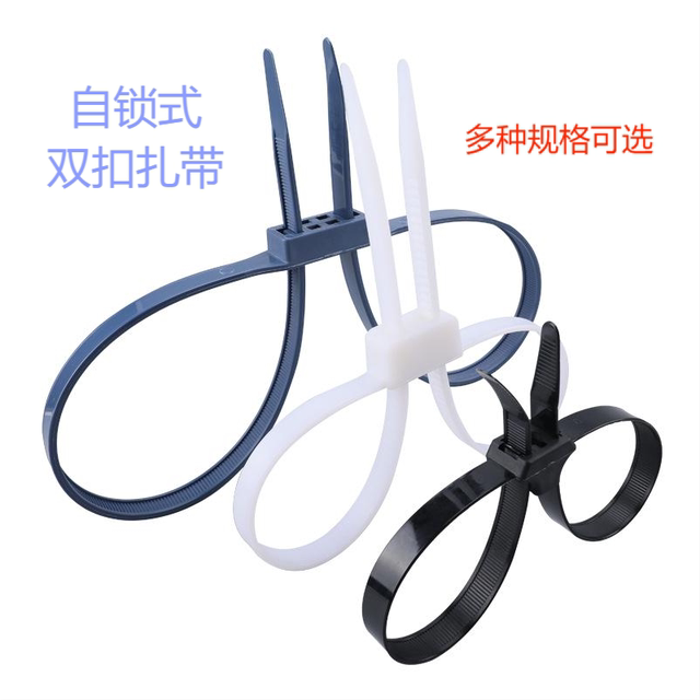 Self-locking double-headed double-buckle nylon long-term binding 12*500 ...