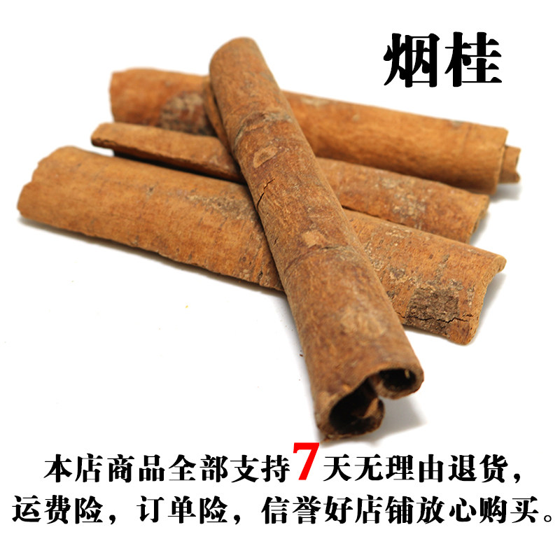 Cinnamon Powder 500g | Freshly Ground Seasoning for Coffee, Baking, and ...