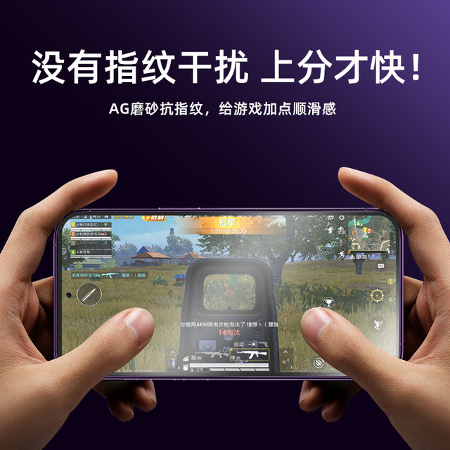 Suitable for Xiaomi 13 tempered film k70pro Redmi k60 privacy film Mi 14 mobile phone film k50 ...