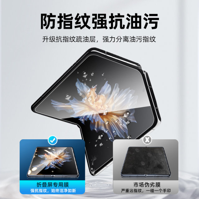 Suitable for Huawei Honor magicV mobile phone film folding screen magicvs2 tempered film v3 full ...