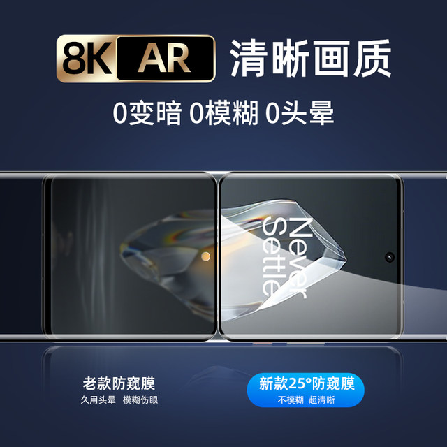 It is suitable for OnePlus ACE3 tempered film ACE2PRO mobile phone film new model 1+ACE3PRO ...
