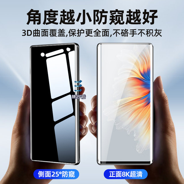 Suitable for Xiaomi civi mobile phone film civi2 tempered film new civi3 hydrogel film anti ...