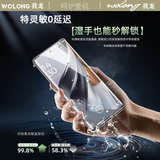 Applicable OPPORENO10 mobile phone film Reno10 tempered film new PRO ...