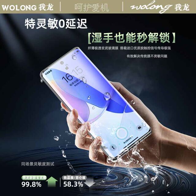 Suitable for Huawei nova9 tempered film nova9pro mobile phone film ...