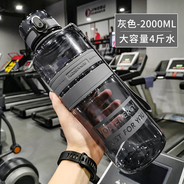 Large capacity water cup 2000ml space sports cup men's outdoor portable high temperature ...