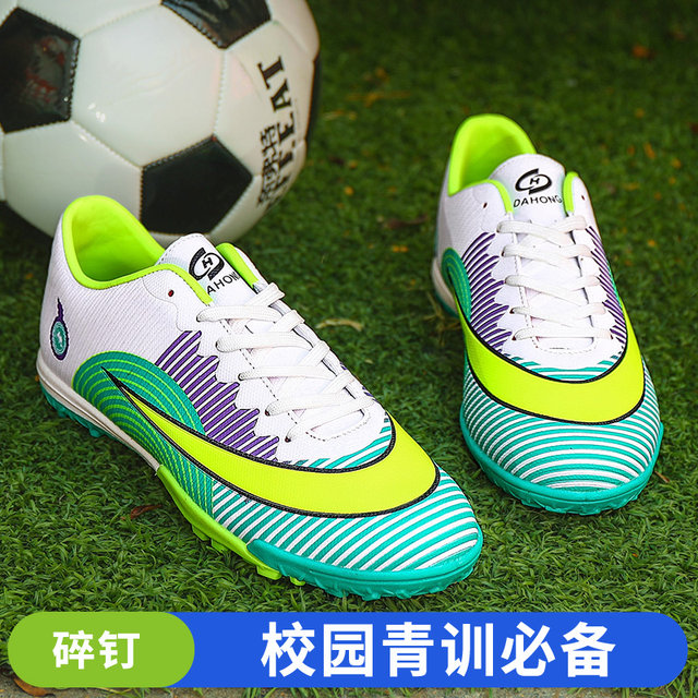 Football spikes, long spikes, broken spikes, special for competition ...