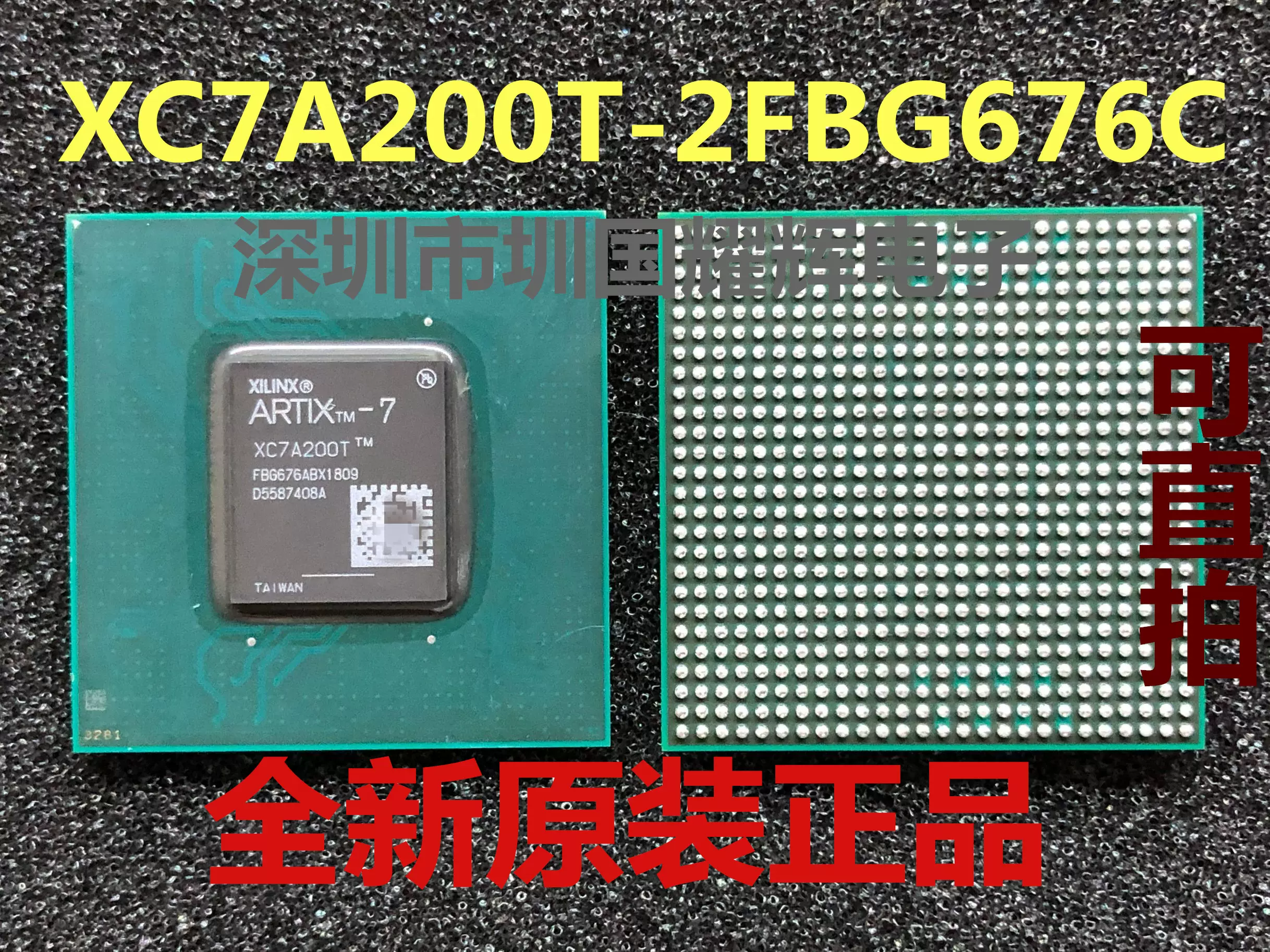 XC7A200T-2FBG676C Of Xilinx Artix-7 FPGA FPGAkey, 60% OFF