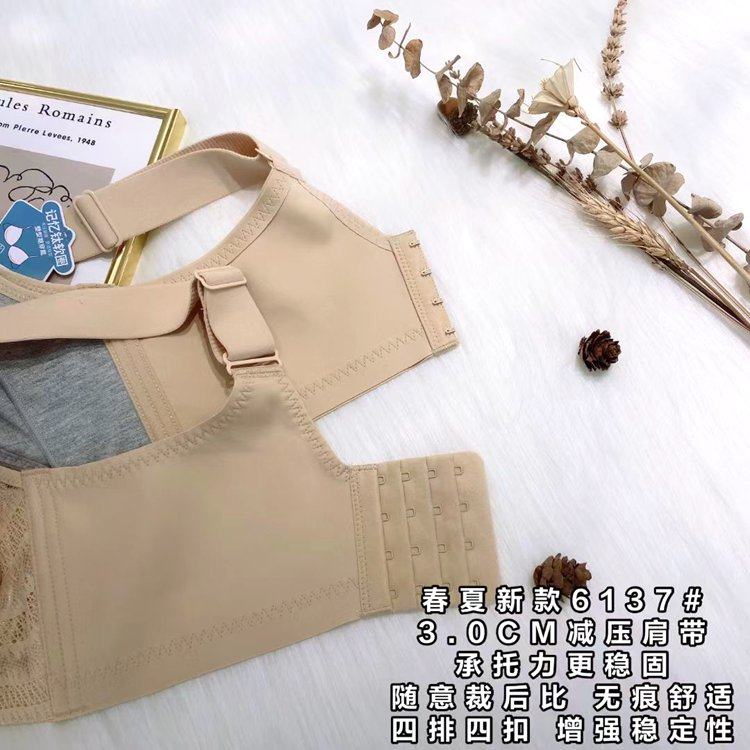 Zhu Miqi genuine 6137 soft steel ring ultra-thin C cup D cup anti-exposure tube top supporting ...