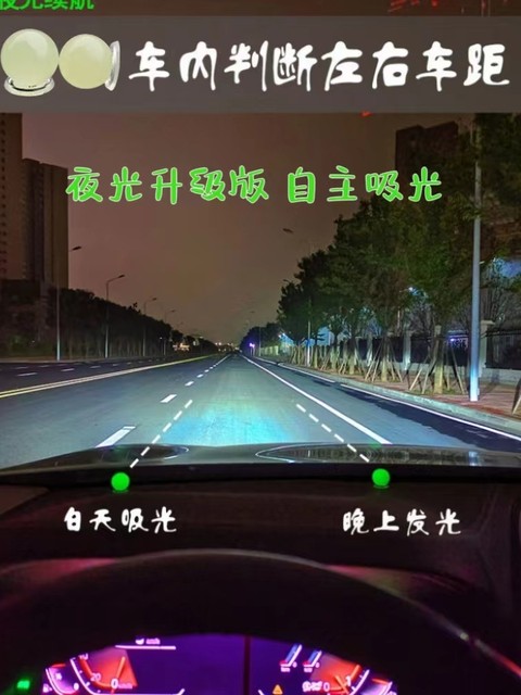 Night -light novice driving auxiliary logo in the car safety point ...
