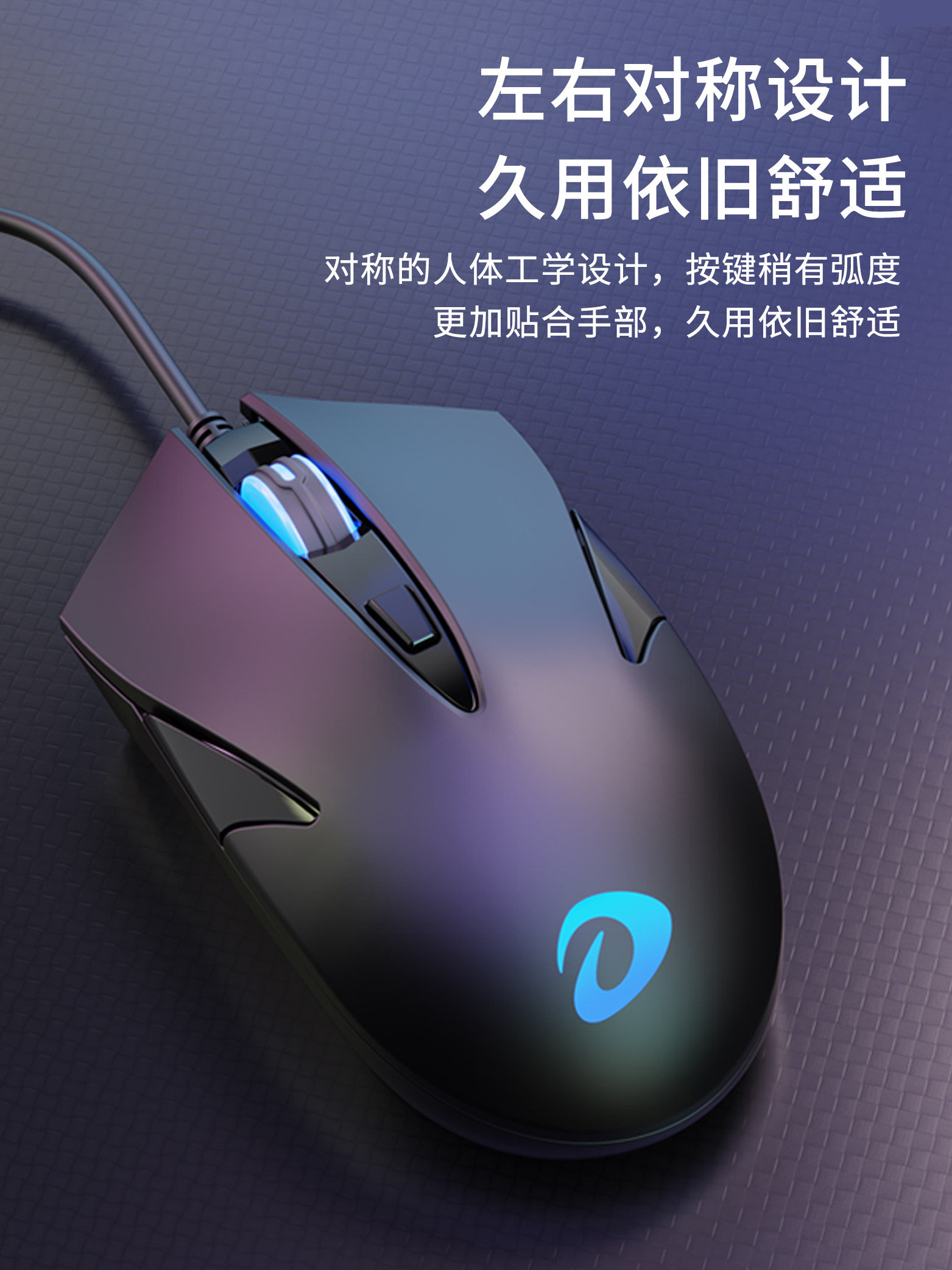 Dahl wrangler lm113 langallinen sähköinen pelihiiri | toimisto- ja ...