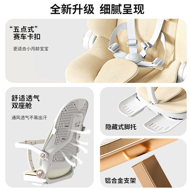 Phoenix Baby Walking Artifact Lightweight Baby Stroller Can Sit and Lie ...