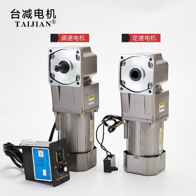 Terrace reduction gear deceleration motor in the right -angle gear ...