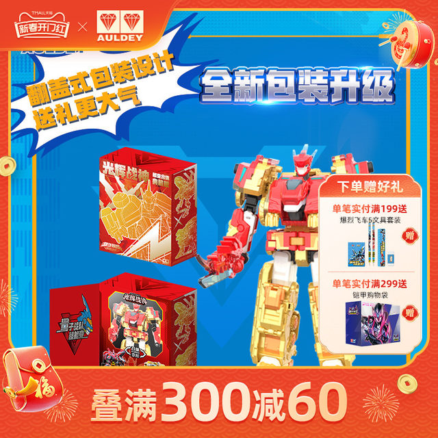 Audi double -diamond quantum team deformation combined robot glorious ...