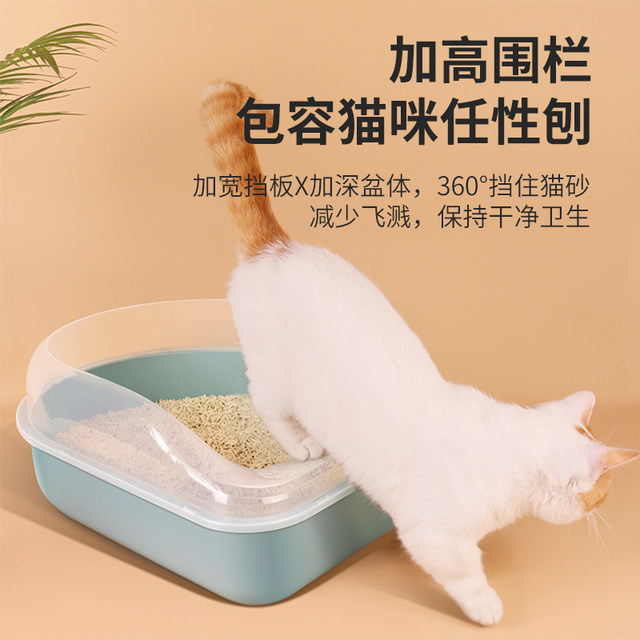 Cat litter box oversized cat toilet cat litter box fully enclosed anti ...