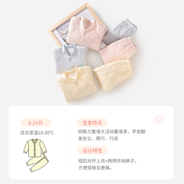 Tongtai baby cotton coat suit spring and autumn stand collar male and female baby quilted warm ...