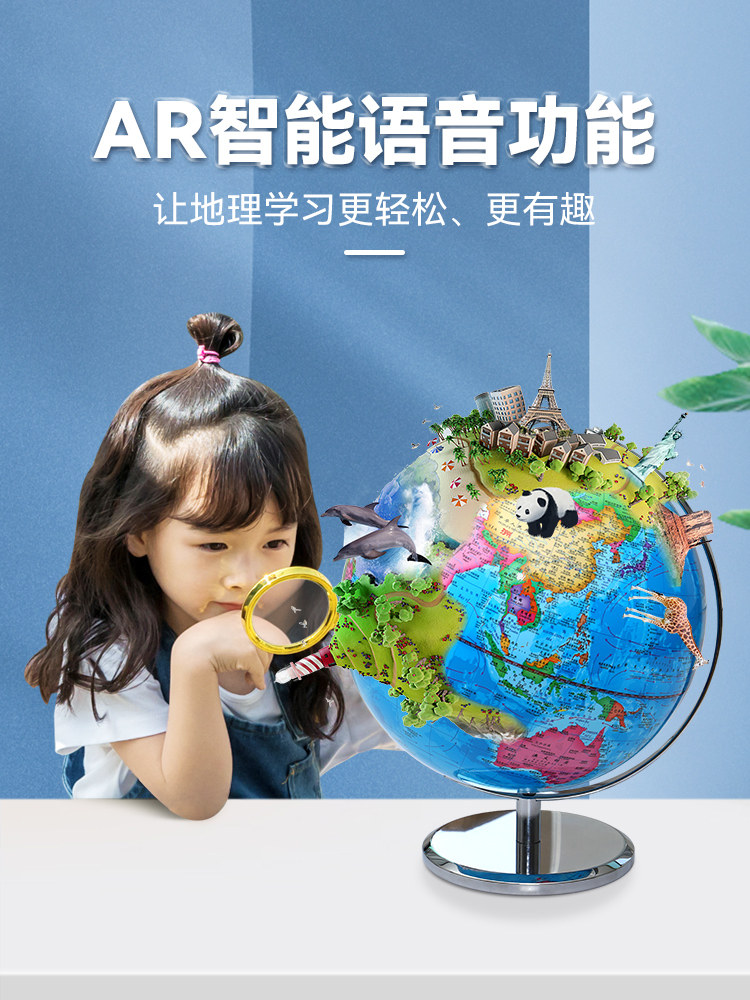 Ar globe genuine students 32 cm 3d viseča namizna svetilka - uradna ...
