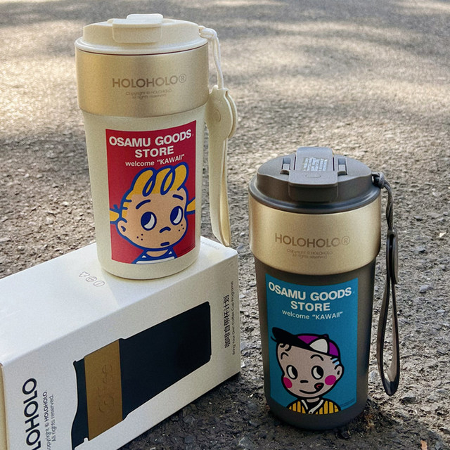 Holoholo cup, latte cup, girls' coffee tumbler, straw cup, portable ...