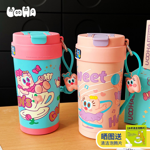 uooha dopamine double drink coffee cup ceramic liner insulation cup children's portable straw ...