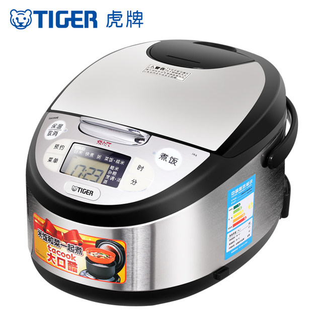 Tiger tiger brand Japan JAX-A10C multi-function rice cooker pot house ...