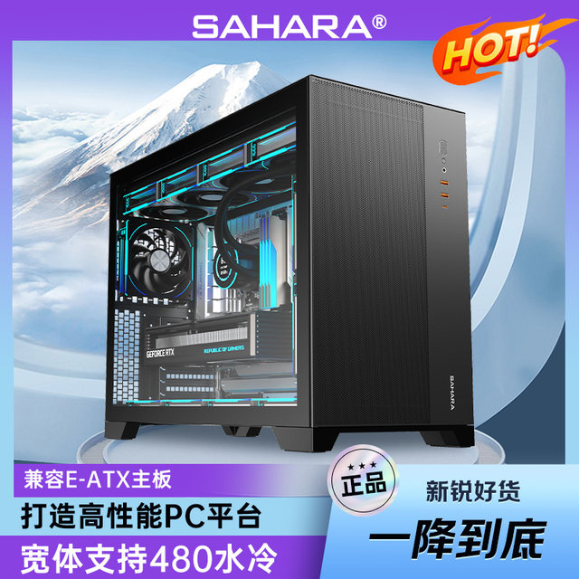 Sahara full tower desktop computer case Eatx large board 360 water ...