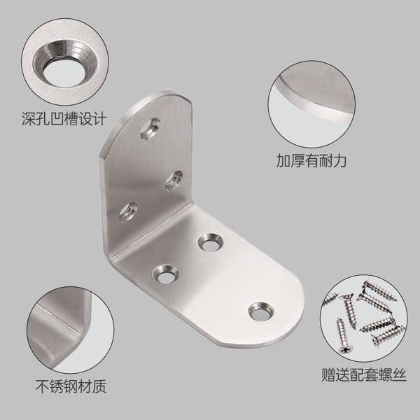 Stainless steel right angle fixator triangle iron bracket reinforcement ...