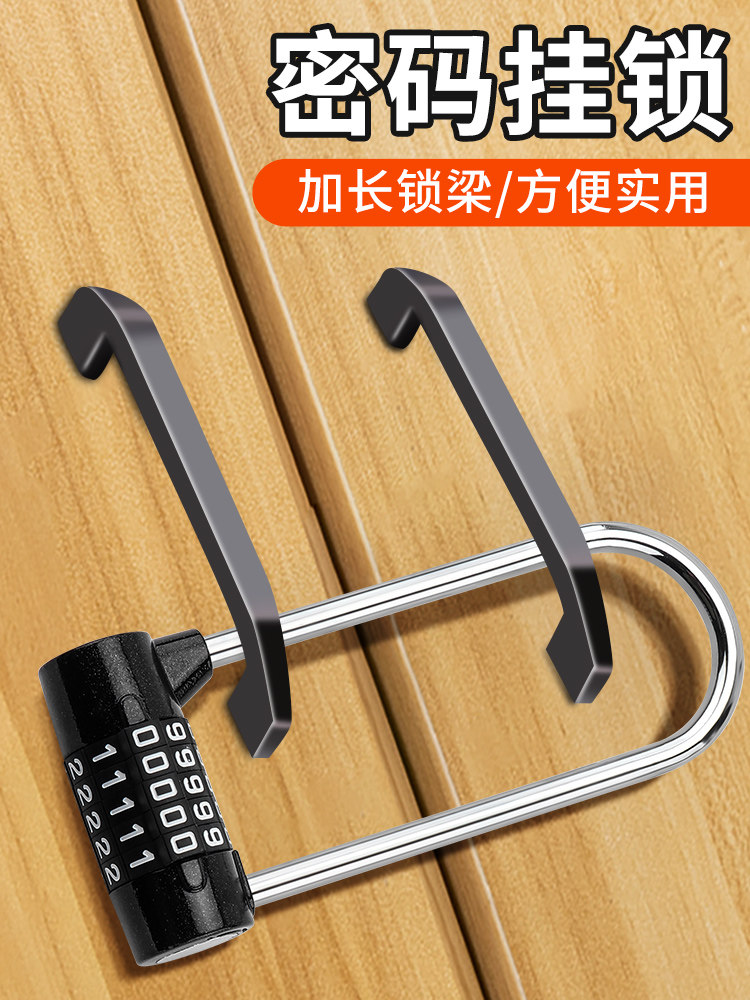 Extended Combination Lock Cabinet - U-shaped Long Beam Padlock for ...