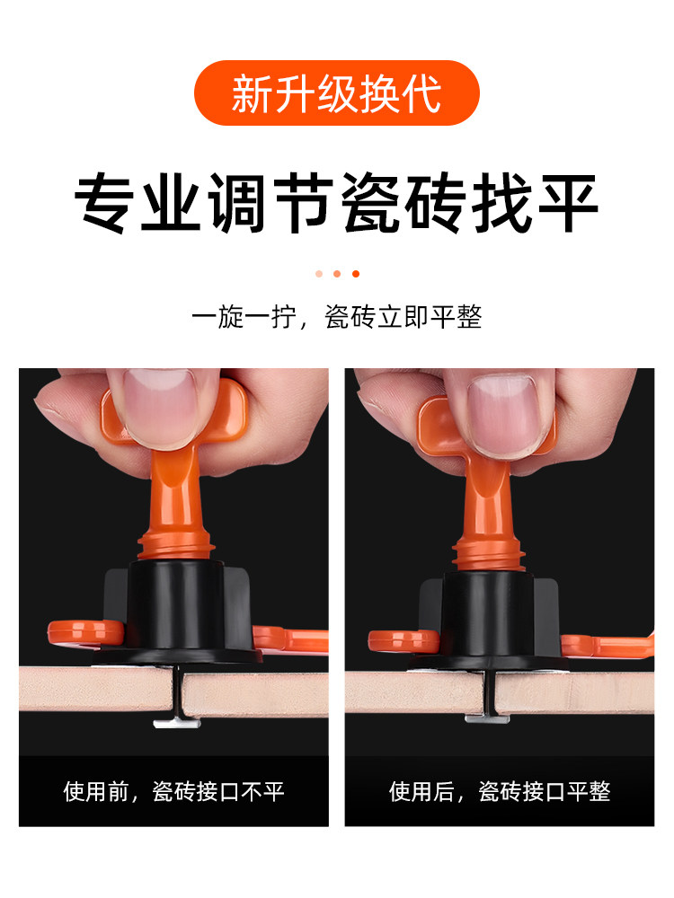 Tile Fixing Clip Leveler - Floor Tile Wall Tile Leveling Buckle Clip ...