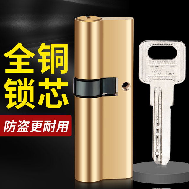 Anti-theft door lock core all-copper pure copper door entry door ...