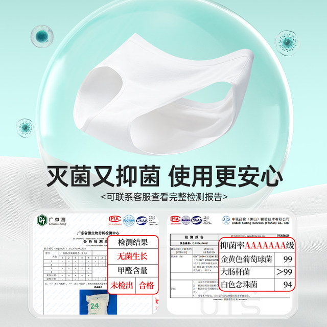 Disposable underwear for women, pure cotton, sterile, travel ...