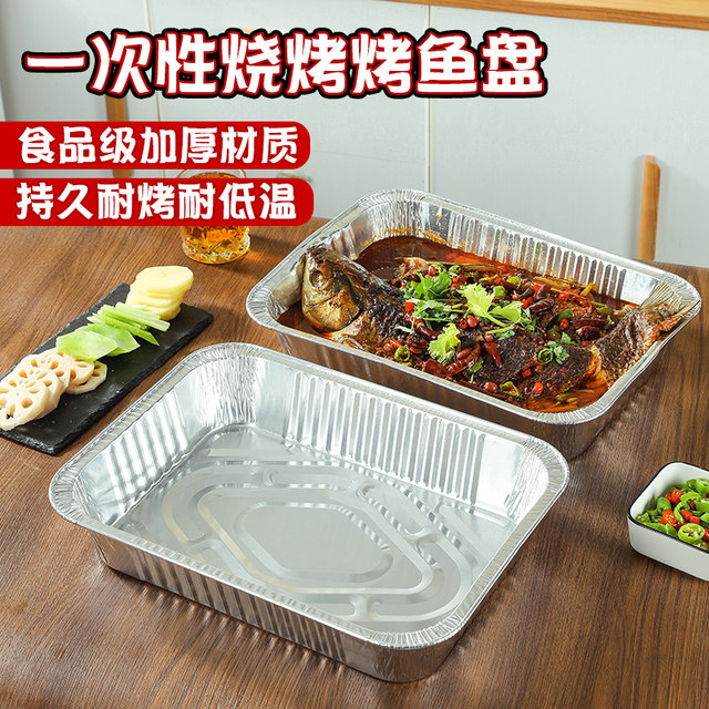 Disposable tinfoil grilled fish tray packing box tinfoil tray outdoor ...