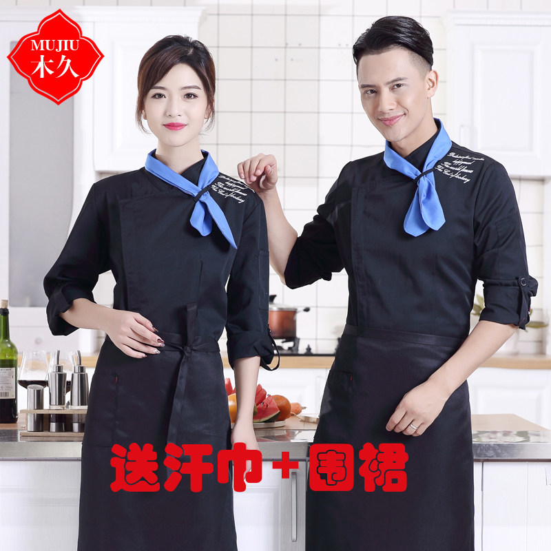 Chef Clothes Long-Sleeved Restaurant Work Clothes Autumn Winter Kitchen ...