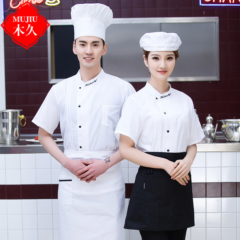 Chef Clothes Long-Sleeved Restaurant Work Clothes Autumn Winter Kitchen ...