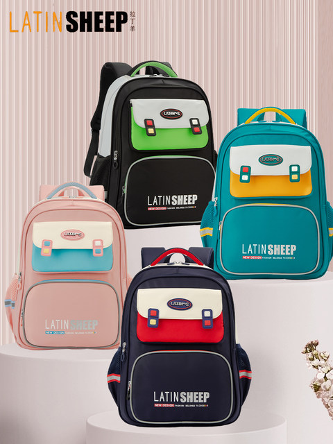 Latin Sheep backpack for primary school students to reduce burden and ...